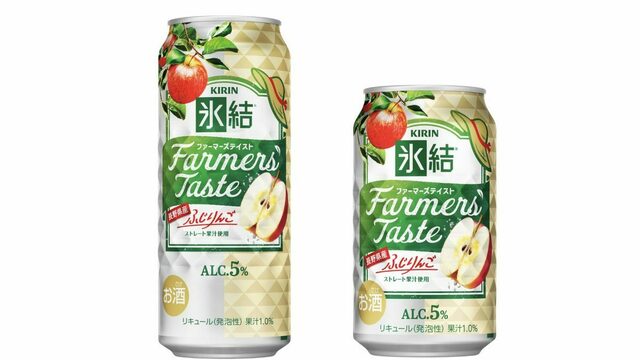みずみずしさを感じて！「キリン 氷結 Farmers’ Taste 長野県産ふじりんご」が新発売 | antenna[アンテナ]