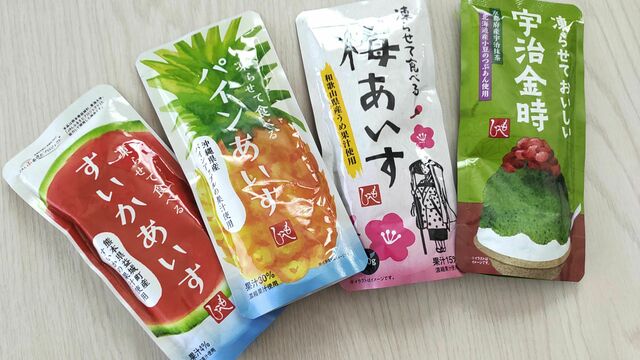 【KALDI】じわじわと人気の『常温保存できるアイス』に注目！夏場の冷凍庫のスペース問題も解決 | antenna[アンテナ]