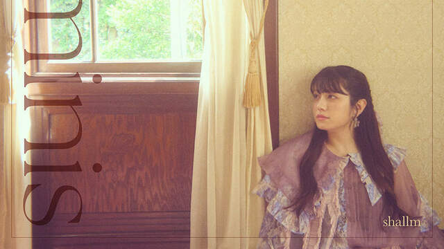 【インタビュー】shallm、6ヶ月連続リリース第5弾に記憶と感情の物語「だんだんカッコよくなっていく姿を見てもらえたら。修行は続きます！」 | antenna[アンテナ]