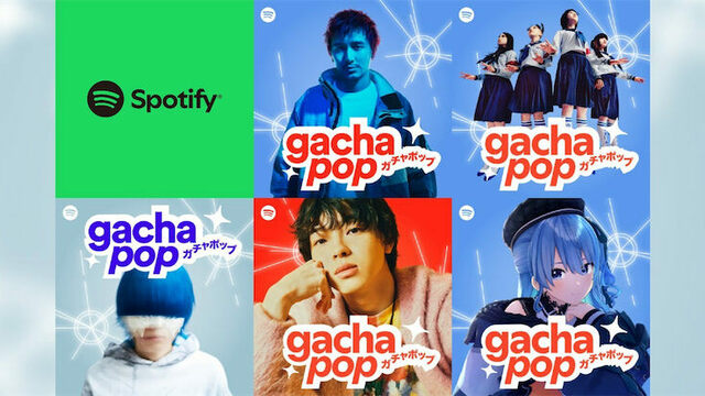 〈Gacha Pop〉誕生から1年 プレイリストの躍進を象徴する5組、海外展開の新たなトレンド | antenna[アンテナ]