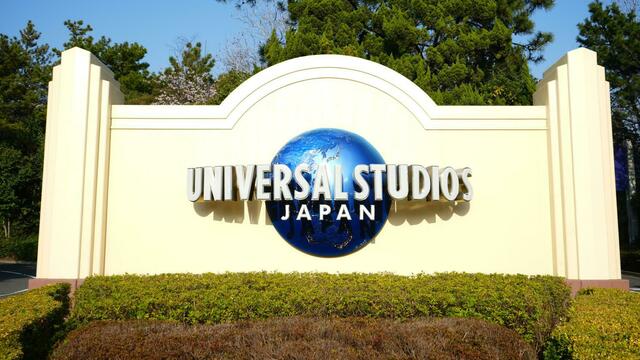ディズニー、USJが1万円の大台に…“高価格化”が進むテーマパークの「やむを得ない事情」 | antenna[アンテナ]
