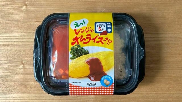 【KALDI】なぬ！レンジでオムライスですと！？気になりすぎて試してみたら…意外な推しポイントが♪ | antenna[アンテナ]