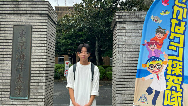 地球にやさしいエネルギーって？ さかなクン探究隊で【エネルギー研究の最前線】を学ぶ | antenna[アンテナ]