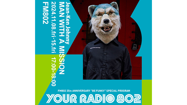 11月8日・15日は、2週にわたってMAN WITH A MISSION Jean-Ken JohnnyがDJを担当！ FM802の35周年記念番組「YOUR RADIO 802 ...