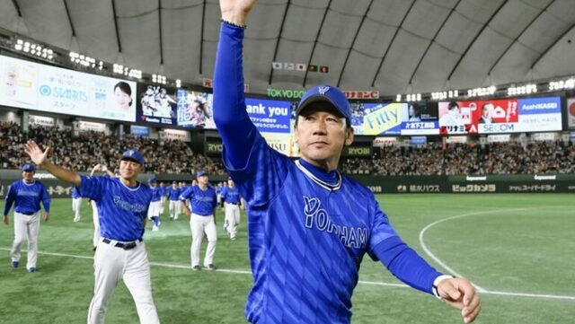 7年前の雪辱は…DeNAを待ち受ける史上最大「20ゲーム差」の高すぎるハードル | antenna[アンテナ]