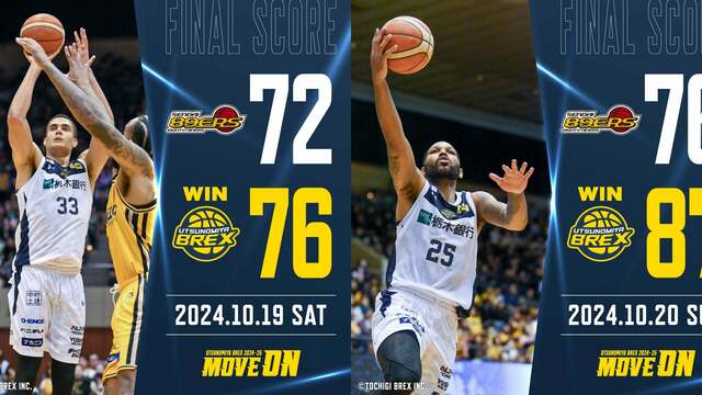 【宇都宮ブレックス】りそなグループ B.LEAGUE 2024-25 B1リーグ第3節 仙台89ERS戦 ゲームレポート【バスケ/Bリーグ】 | antenna[アンテナ]