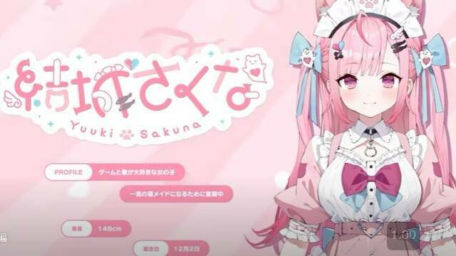 湊あくあに激似の新人VTuberが話題 デビュー前で登録者は30万人突破 | antenna[アンテナ]