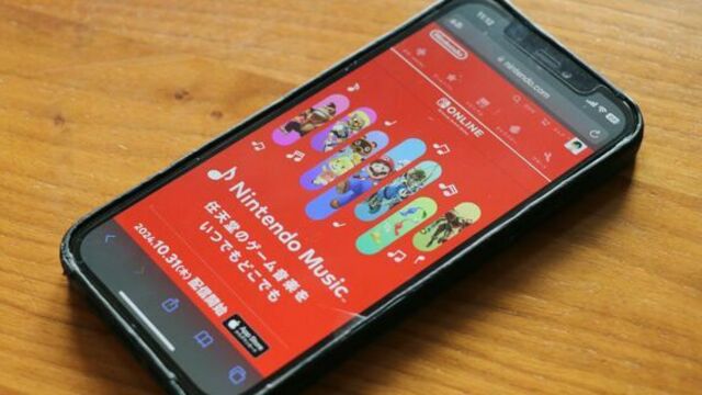 任天堂｢音楽サブスク｣突然ローンチのサプライズ | antenna[アンテナ]