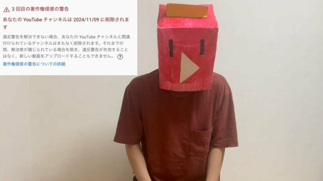 下ネタ系YouTuber「動あり」のBANが決定 下ネタマリカー配信に任天堂から著作権侵害の申し立て | antenna[アンテナ]