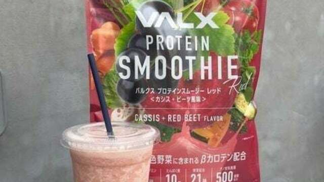 福岡にある「CARBON COFFEE // ART OF LIFE(カーボンコーヒー)」にてVALXのプロテインスムージーを使用したドリンク ...