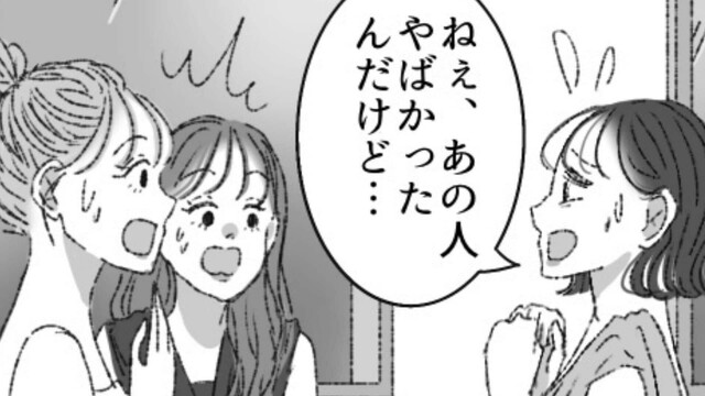 バリ島のマッサージ店でありえない対応を！？挙句の果てにチップを要求され… Antenna[アンテナ]