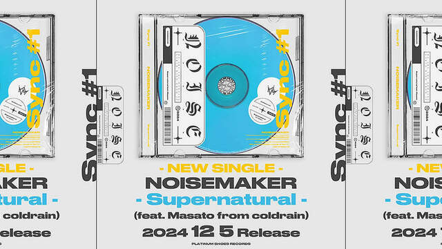 NOISEMAKER、coldrainのMasatoを迎えた新曲を配信リリース＋MV公開 | antenna[アンテナ]