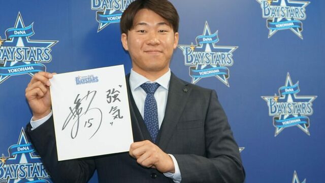 【DeNA】台頭した徳山壮磨がアップ更改！来季は「勝ちパターンで投げてナンボ」と完全覚醒を狙う | antenna[アンテナ]