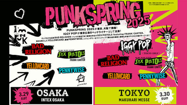 「PUNKSPRING 2025」開催決定、イギー・ポップが東京公演のヘッドライナーに | antenna[アンテナ]