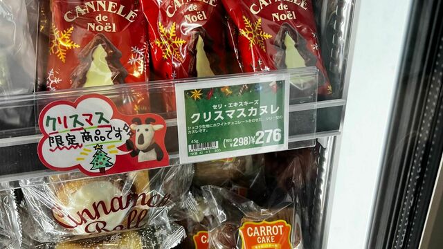 KALDI人気商品を、はしごして手に入れた！じっくり待って食べるのがコツ♡ | antenna[アンテナ]