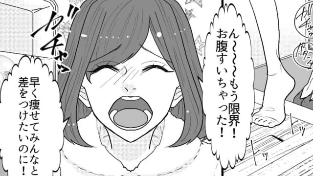 ダイエット中だからと言って食事を頼まない友だち…実は意外な一面が？ | antenna[アンテナ]