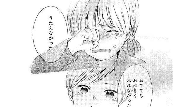 場面緘黙の子どもの心を描き大きな反響 マンガ『放課後カルテ』＜日生マユさんインタビュー前編＞ | antenna[アンテナ]