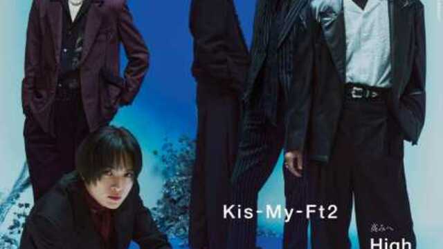 Kis-My-Ft2が目指すさらなる高み。「TVガイドAlpha EPISODE HHHH」発売 | antenna[アンテナ]