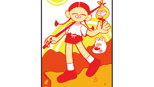 0.愚者｜THE FOOL | antenna[アンテナ]