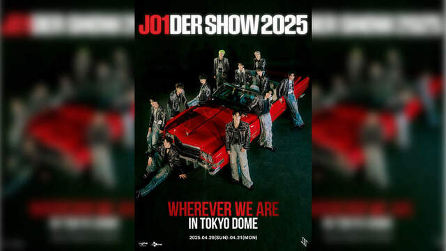 JO1、初の東京ドーム公演開催決定 | antenna[アンテナ]