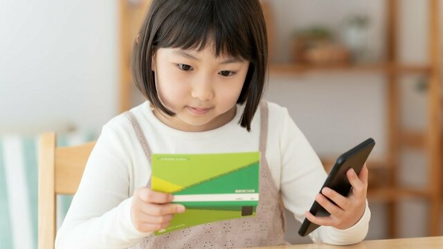 「一生お金に困らない子」の親が5歳になったら真っ先に教えること〈再配信〉 | antenna[アンテナ]