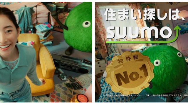 新木 優子さん初出演！『SUUMO』新TVCM スマホ一つで楽しく内見気分！驚きと喜びを表現する新木さんのさまざまな表情に注目 | antenna[アンテナ]