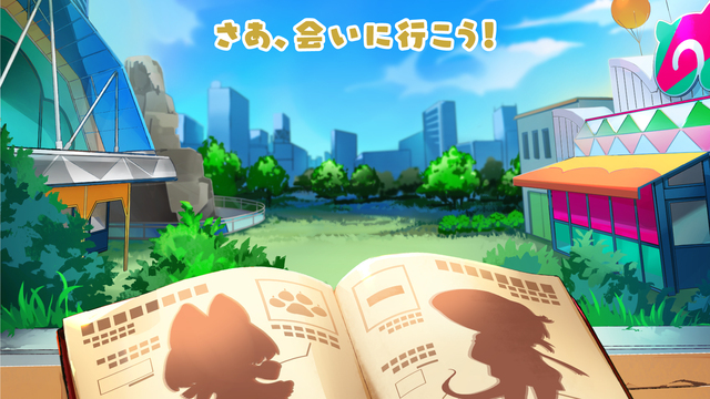 けものフレンズWeb3プロジェクト『けものフレンズDiary』がJR九州NFTとのコラボを開始 | antenna[アンテナ]