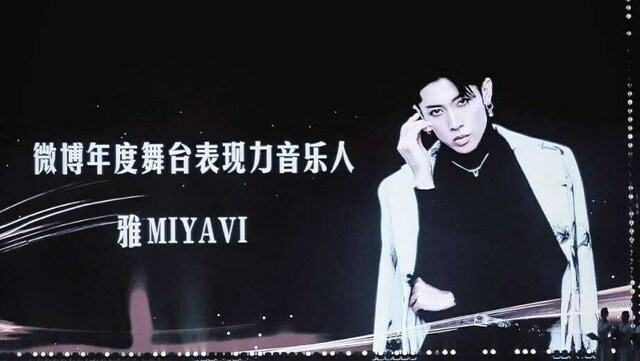 ｢かっこよすぎて眩しい｣MIYAVI、『2024 Weibo Night』にて”全身白”の美麗な姿を披露 | antenna[アンテナ]