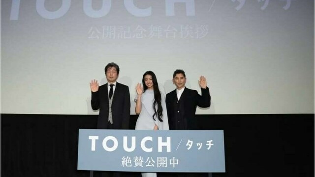 Koki、美ボディ際立つドレス姿を披露！映画『TOUCH』公開記念舞台あいさつに登場 | antenna[アンテナ]