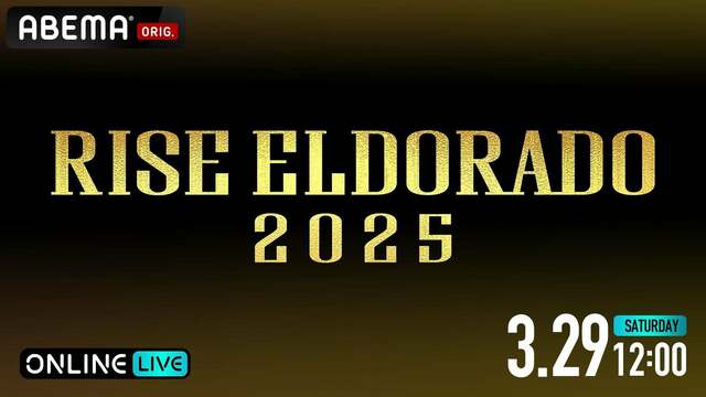 「ABEMA PPV」にて3月29日（土）開催 キックボクシング大型イベント『RISE ELDORADO2025』全試合独占生中継決定 | antenna[アンテナ]