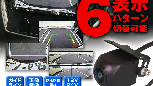 TP-Linkが360度死角のない魚眼レンズと4PTZ表示モードを搭載した TP-Linkが360度死角のない魚眼レンズと4PTZ表示モードを搭載した