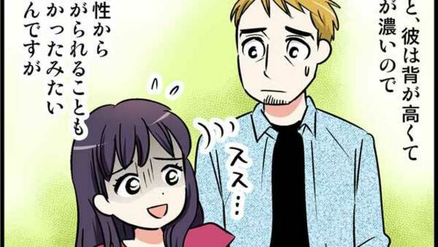 婚活における「初めてのデート場所」なにが正解？【オトナ婚 試し読み#108「ナオさん」編】 | antenna[アンテナ]