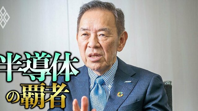 【人気特集】ラピダス社長が激白！「必要資金5兆円確保」の道筋、半導体業界「盟主交代」が一目瞭然の【図解解説】も | antenna[アンテナ]