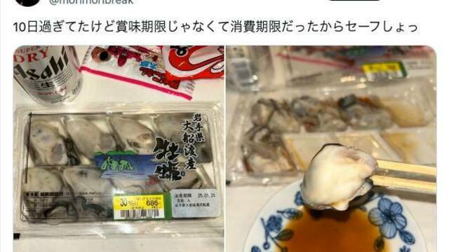 加熱用＆消費期限10日過ぎた生ガキを食べたBreakingDown選手、点滴姿を公開 | antenna[アンテナ]