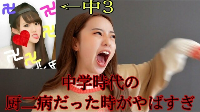 ほんと何でも着こなす天才”人気YouTuberの中町綾、大人っぽい秋 ほんと何でも着こなす天才”人気YouTuberの中町綾、大人っぽい秋