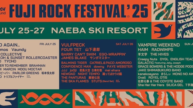 今年も楽しみなフジロック。ヘッドライナーは、Fred again..、Vulfpeck、Vampire Weekendの3組 ...