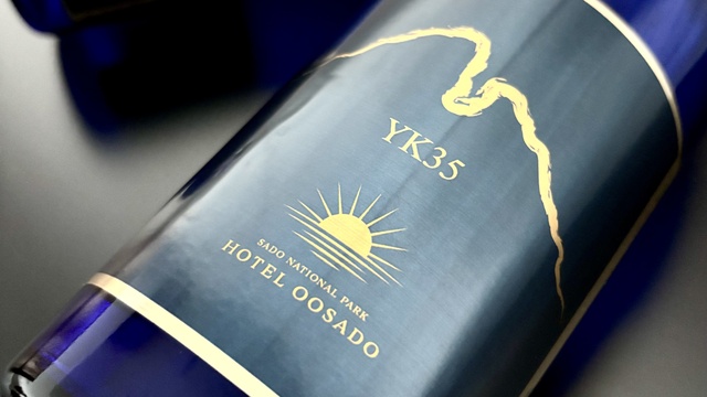【HOTEL OOSADO】世界文化遺産「佐渡島の金山」を表現したホテルオリジナルラベルの佐渡の銘酒「北雪 大吟醸 YK35」を販売 ...