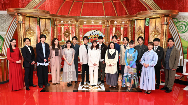 櫻井翔＆中条あやみMC！ TBSドラマ名場面満載「THEキリヌキ」に道枝駿佑、三山凌輝ら参戦 | antenna[アンテナ]