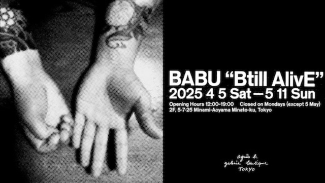 ストリートの思想を生きるBABUの個展「Btill AlivE」＠アニエスベー ギャラリー ブティック | antenna[アンテナ]
