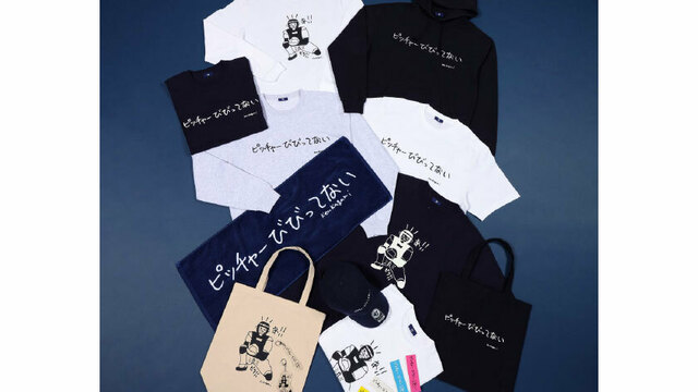 【祝10周年】横浜DeNAベイスターズのライフスタイルショップで限定アイテムを発売!! | antenna[アンテナ]