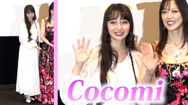 Cocomi “推し”と共演も「緊張しすぎ」で照れる 映画『怪盗クイーンの優雅な休暇』上映会 | antenna[アンテナ]