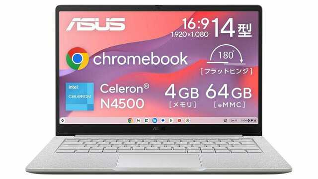 メモリ4GBのパソコンはもう限界？ 4GBのPCでWindows 11を使うには | antenna[アンテナ]