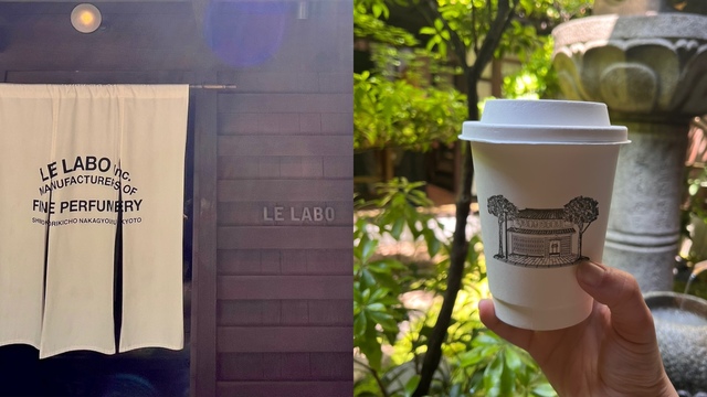 【京都】世界にたった3店舗！フレグランスメーカーが手がけるカフェ「LE LABO CAFE KYOTO MACHIYA」の抹茶ラテが絶品 | antenna[アンテナ]