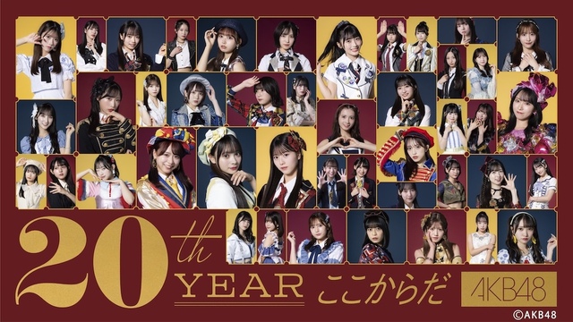 DeNA、『推せ推せ！YOKOHAMA☆IDOL SERIES 2025』第1戦スペシャルゲストAKB48の出演メンバー＆出演詳細が決定！ | antenna[アンテナ]