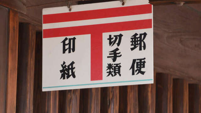 Sending Packages from Japan? Here’s What You Need to Know: EAD Customs ...