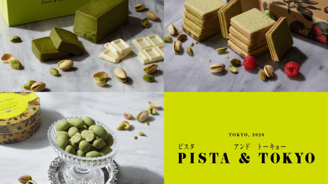東京発ピスタチオスイーツ専門店「PISTA & TOKYO」が東武宇都宮百貨店に初登場。東京土産で大人気のピスタチオスイーツを取り揃えました ...