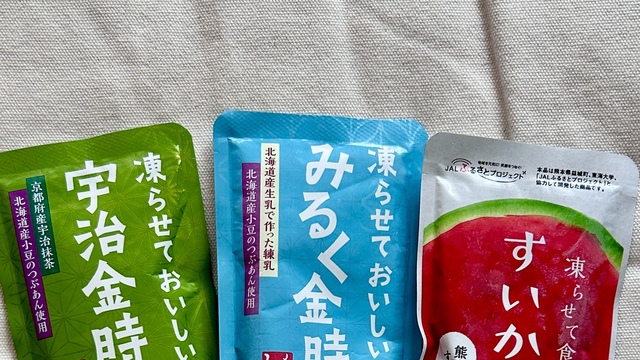 今年もこの季節がやってきた！【KALDI•カルディ】凍らせて食べるアイスシリーズ！ | antenna[アンテナ]