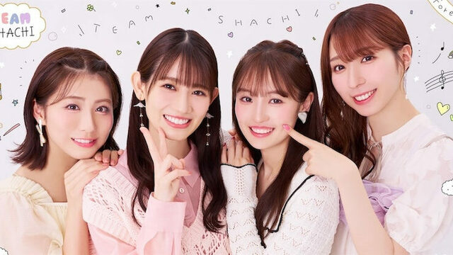 TEAM SHACHIが新EP発表、「でら」素敵な新曲2曲を加えた全5曲入り | antenna[アンテナ]