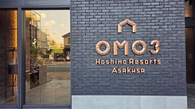 歴史と絆、そして江戸グルメまで。「OMO3浅草（おも） by 星野リゾート」で気軽に深く体感する浅草の粋 | antenna[アンテナ]