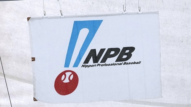 2026年のセ・リーグ日程を発表！3月27日の開幕戦は巨人－阪神、DeNA－ヤクルト、広島－中日 | antenna[アンテナ]